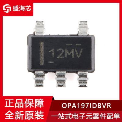 OPA197IDBVR丝印12MV放大器芯片
