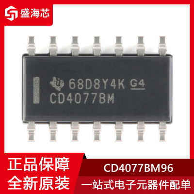 CD4077BM CD4077BM96 封装SOIC-14 CMOS四路异或门 贴片逻辑芯片