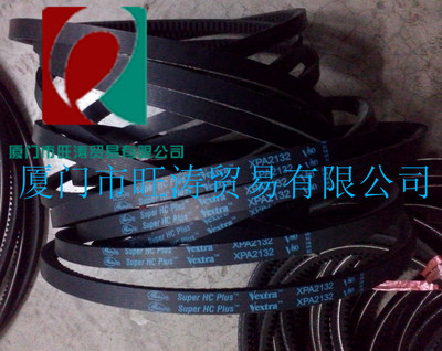 螺杆空压机皮带XPA1232齿轮三角带2000 1782 1732 1700 1567传动