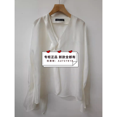 羽沙国际YSINTL  2026年春装新款专柜正品国内代购A61S047吊 599