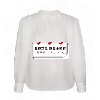 贝茜妮 BISELENA 2026年春装新款专柜正品国内代购061S01300吊499