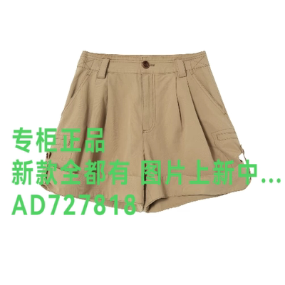 芭依璐BAYILU2026年秋款女装