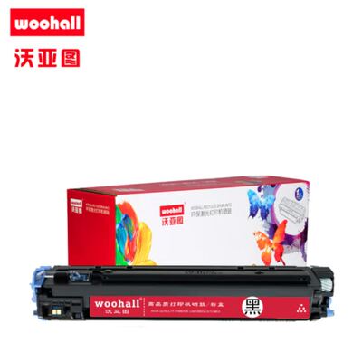 沃亚图适用于佳能一体式硒鼓通用