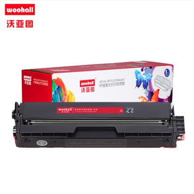 沃亚图 适合奔图CTL1150标准容量粉盒Pantum cm1150adn打印机红色