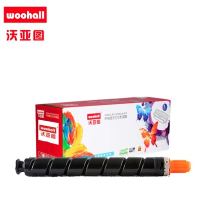 沃亚图适用于佳能NPG-52硒鼓