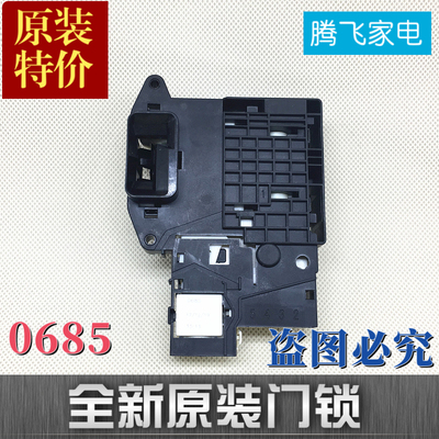 适用LG洗衣机门锁扣开关WD-R14487DS RH450B7H T1450B0SM51TNG45