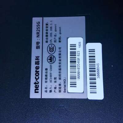 议价磊科NR255G智能QOS上网行为管理PPPOE/千兆企业级咨询