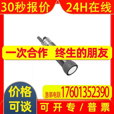 UC4000-30GM-E6R2-V15 超声波传感器  P+F