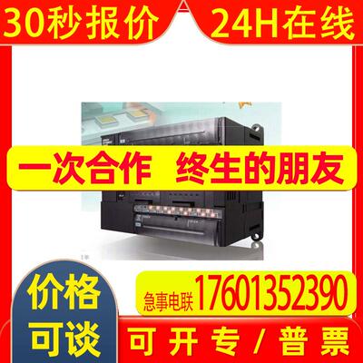 CP1E-E60SDR-A模拟量输入模块c200h-ad003