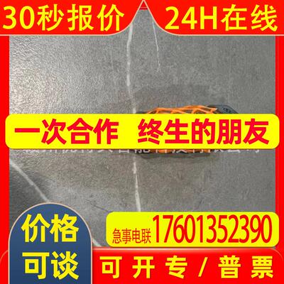 全新 IFM易福门 传感器  TM4511  TM4411    议价销售