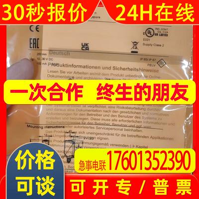 IFM易福门传感器o6h205
