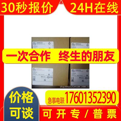 全新易福门显示屏的压力传感器PN7071PN2094DN0220议价