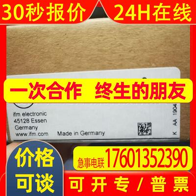 IFM易福门压力开关VYA101