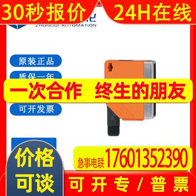 IFM易福门光电开关O5E200