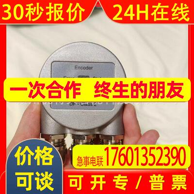全新 IFM易福门 编码器  RM3008   RM3007    议价销售