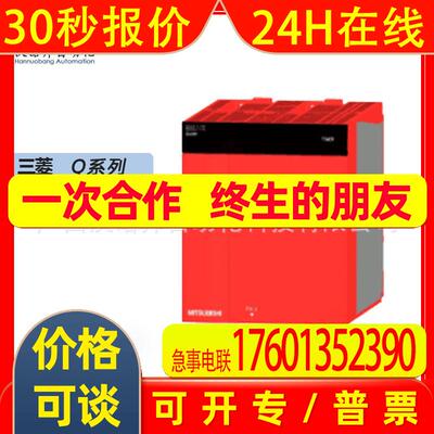 Q64RP原装 库存全新/Q系列输入模块