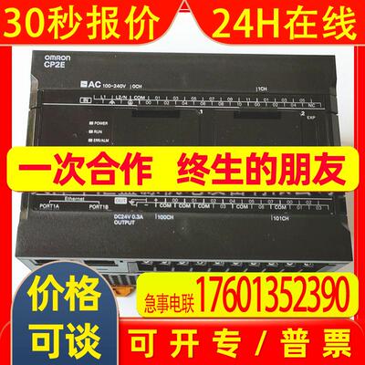 CP2E-N60DR-A可编程控制器CPU单元60点AC100-240VPLC