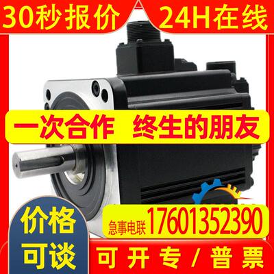 台达 ECMA-L11855R3台达伺服电机5.5KW伺服驱动器ECMA系列