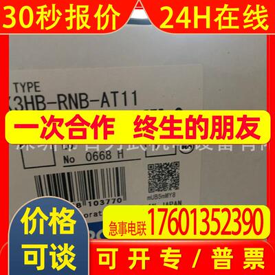 假一赔十K3HB-RNB-AT11 DC24原装全新OMRON