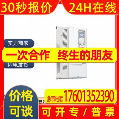 ACS580-07-0293A-4三相电压400V额定功率160KW全新变频器ACS580