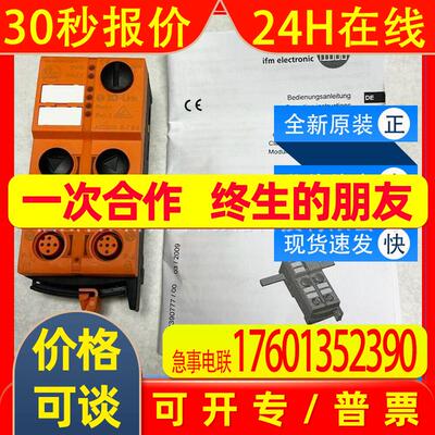 AC5225易福门ifmAS-Interface ClassicLine模块全新原装询价