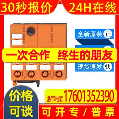 AC5210易福门ifm AS-Interface ClassicLine模块全新原装询价