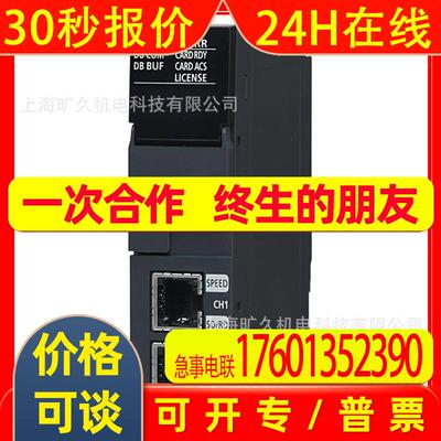 MES接口模块RD81MES96/RD81MES96N全新原装议价