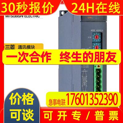 RJ71DN91现货总线模块 以太网可编程IQ-R系列模块原装