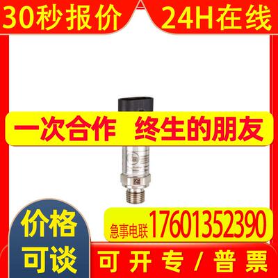 IFM PU5660 PU5700 PU5701 PU8500 PU8700 PU8760 PU8560 PU8503