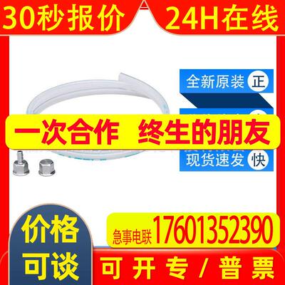 E30043易福门ifm配件过滤器盖用于压力传感器全新原装询价