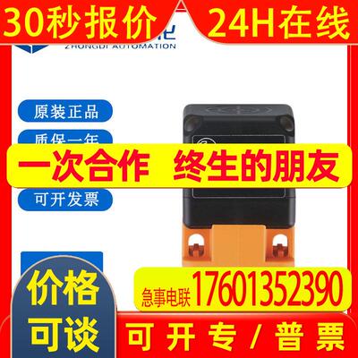 IFM IM5123  易福门  电感式接近开关
