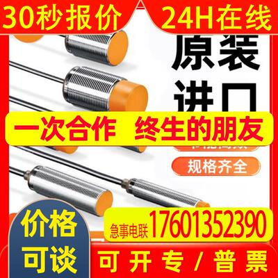 全新德国易福门电感式接近开关IF5807IF6024IF0287IF6026品质保证