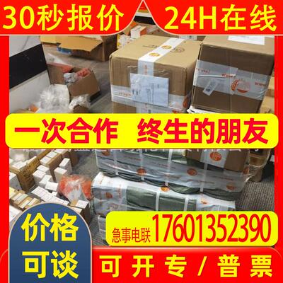 IFM易福门接近开关IN5212 IN5225  IN5224