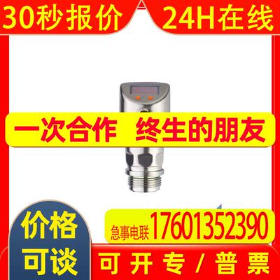 IFM PI2795 PI2796 PI2797 PI2798 PI2799 PI2814 PI2815 PI2817