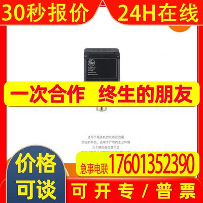 IFM易福门  电感式接近开关IM5123 全新原装