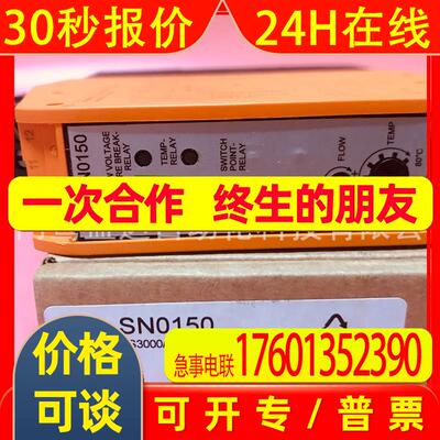 IFM易福门传感器SN0150