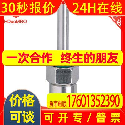 德国IFM易福门SF5300分体流量传感器 IFM易福门sf5300流量传感器