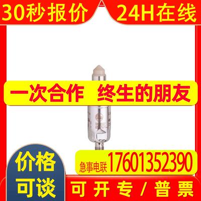 IFM易福门限位检测的液位传感器 LMT191 LMACE-A12E-QPKG-2/US
