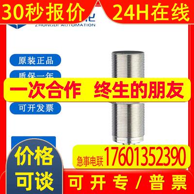 IFM易福门监控器DI521A