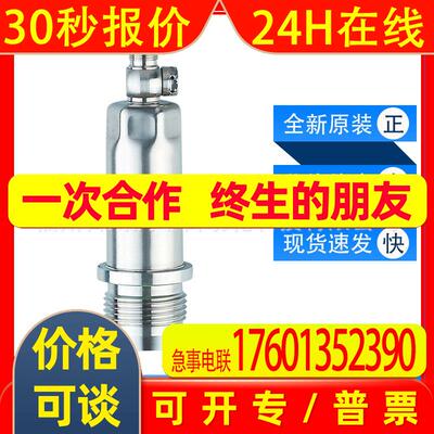 PM1607 PM1707 PM1604 PM1608易福门ifm压力传感器PM1605 询价