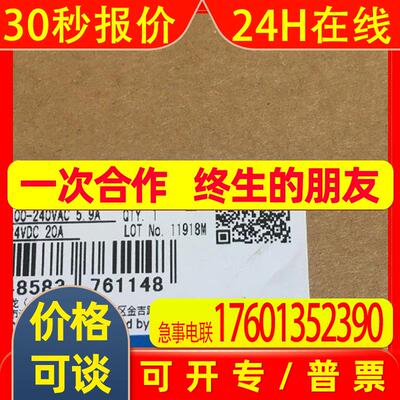 S8VK-S48024   看开关电源电源转接板