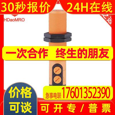 德国IFM易福门KI5307电容式接近开关 易福门KG6001液位检测传感器