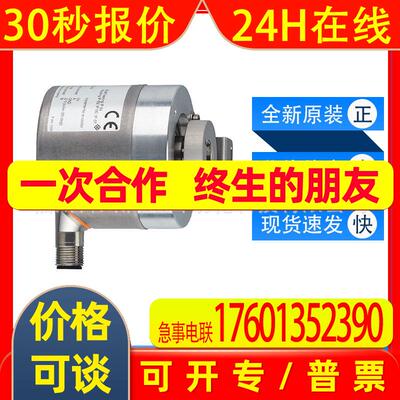 RO3100 RB3100 RO3101 RB3500 RB3560易福门ifm增量式编码器询价
