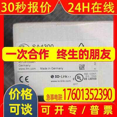 IFM  易福门SA4300