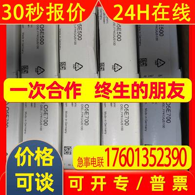 IFM易福门05E700  o5e700