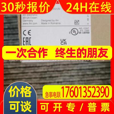 IFM  易福门 PP2001