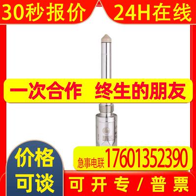 IFM易福门用于点水平面检测传感器 LMT104 LMDCE-A12E-QSKG-2/US