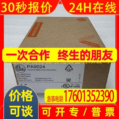 易福门传感器PA9024PA9026PA9027 全新议价实拍