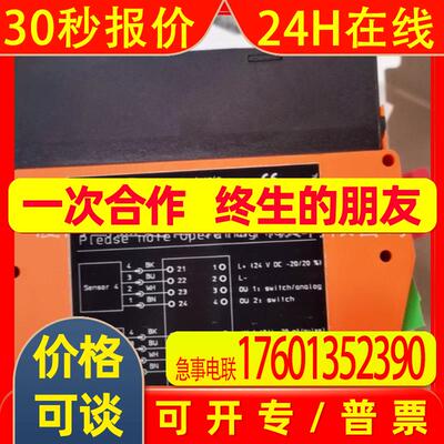 IFM易福门VSE100 振动分析模块