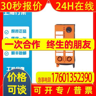 IFM易福门AS-Interface ClassicLine模块 AC5208 ClassicL